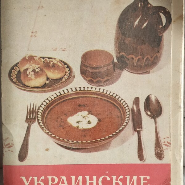 Vintage Cooking - Etsy