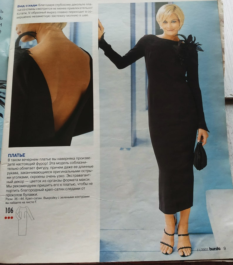 Vintage Burda Sewing Magazine 11/2002: Women & Kids Fashion Patterns - Etsy