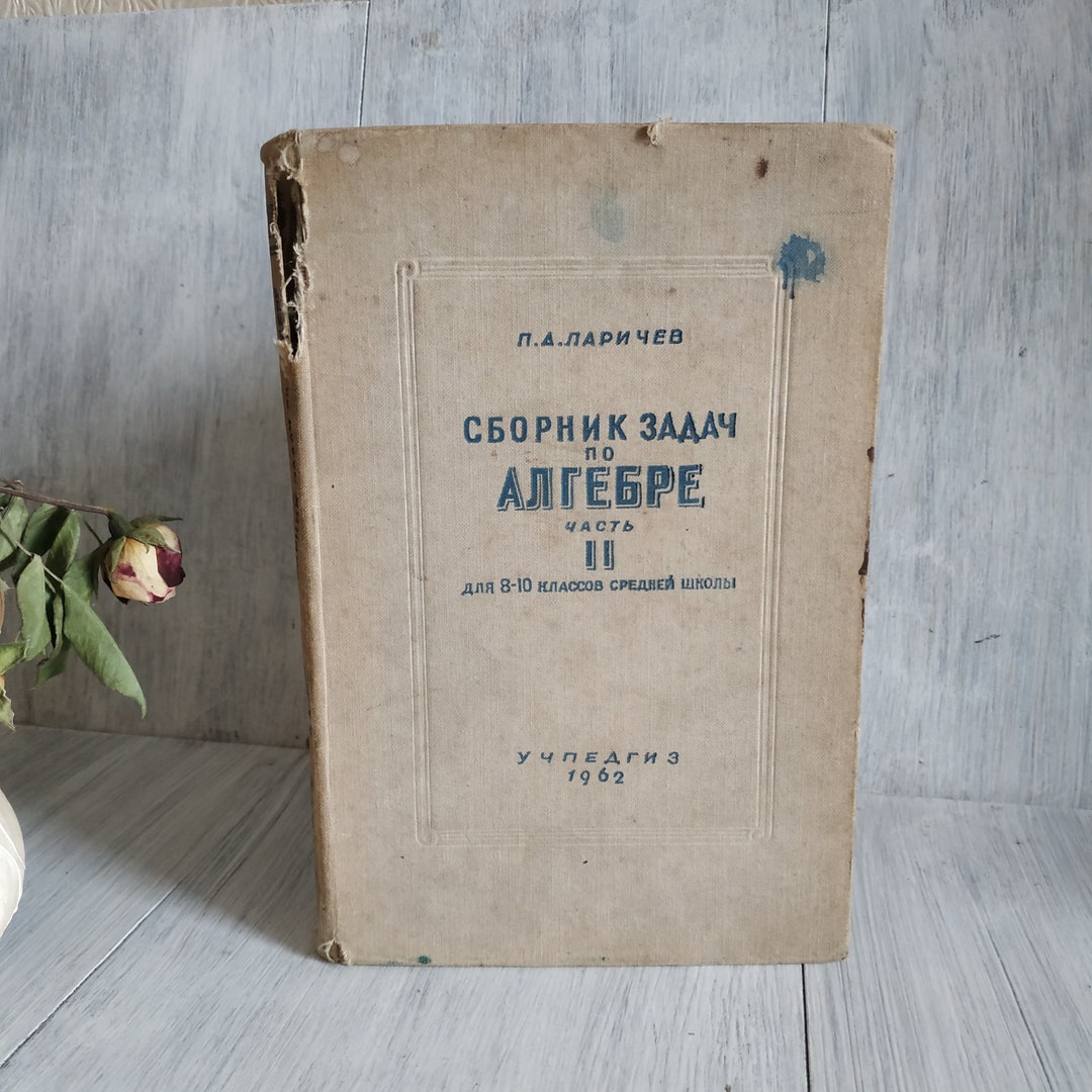 Collection Algebra Tasks Grades 8-10 Secondary School Vintage Soviet ...