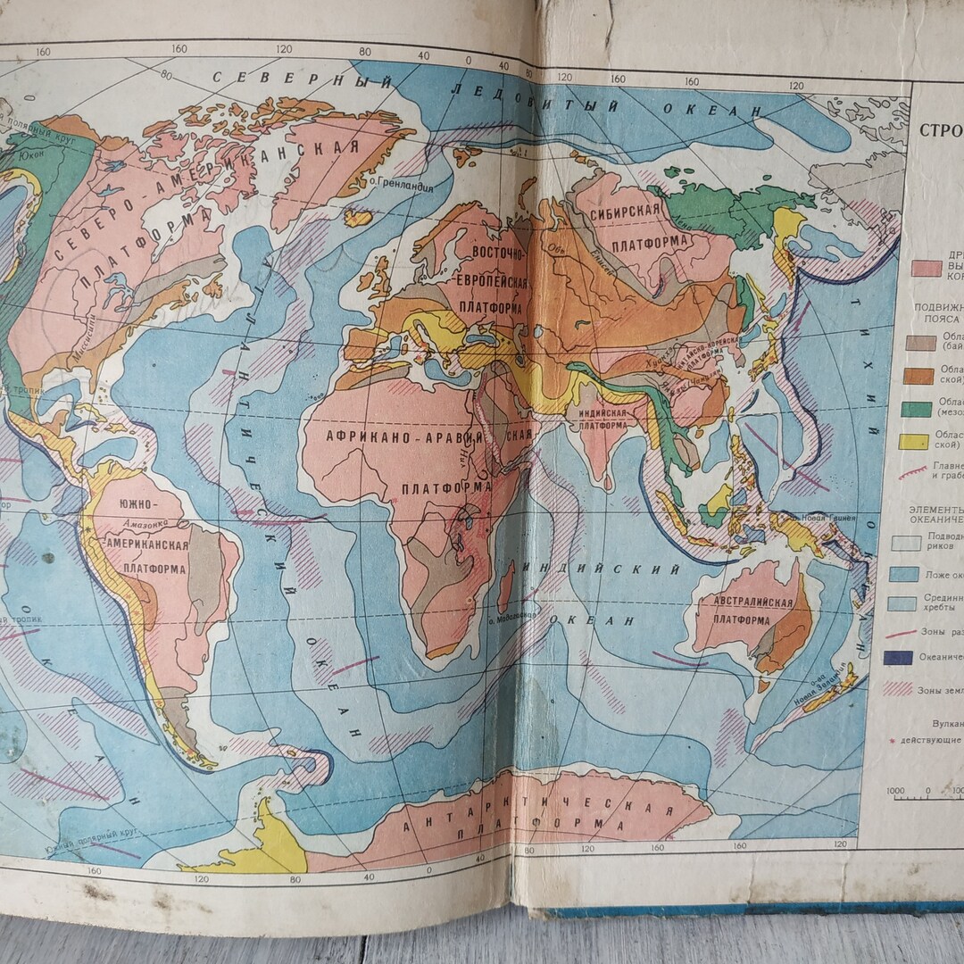 Vintage Soviet Book Geography Textbook Learning Continents Book for 6th ...