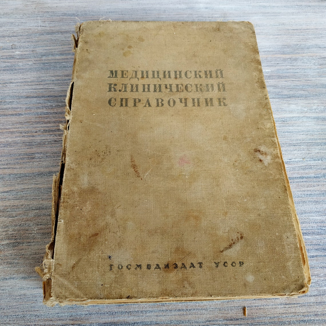 Old Medical Book 1947 Medical History Synopsis Medicine Disease ...