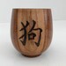 Bamboo Cup With Wood Burned Chinese Calender Symbol for Year - Etsy