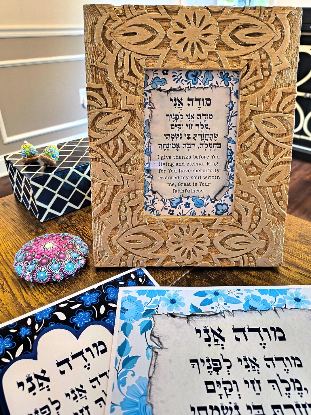 Modeh Ani Jewish Prayer Art: Hebrew & English Gratitude Gift Card ...