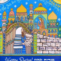 Yom Huledet Sameach Card | Printable Happy Birthday | Three Colors ...