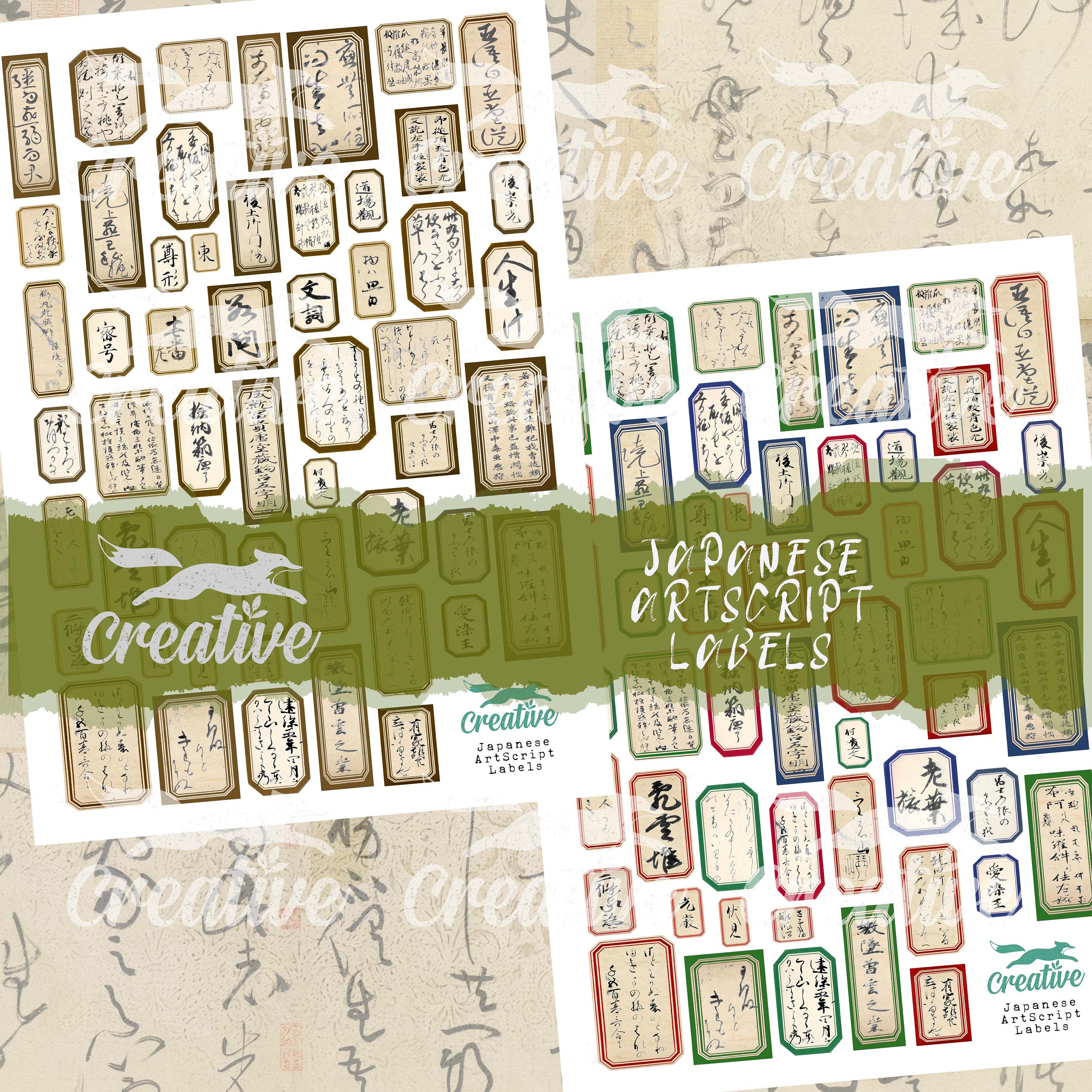 Japanese Artscript Random Labels Digital Labels DIGI21 24 - Etsy UK