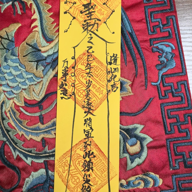 Lucky Charm 2026 - Etsy UK