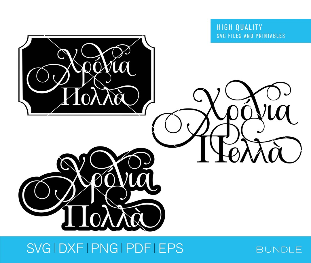 Letras griegas SVG alfabeto griego svg fuente griega svg - Etsy España Letras griegas SVG alfabeto griego svg fuente griega svg - Etsy España