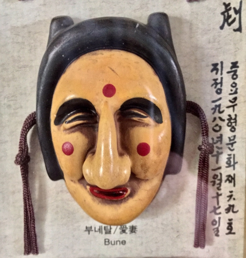 Korean Theater Masks Yangban Bune Kaksi Soenbi Unique Frame - Etsy