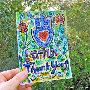 Thank You Todah Card, Hand Painted Card, Original Watercolor, Hebrew ...