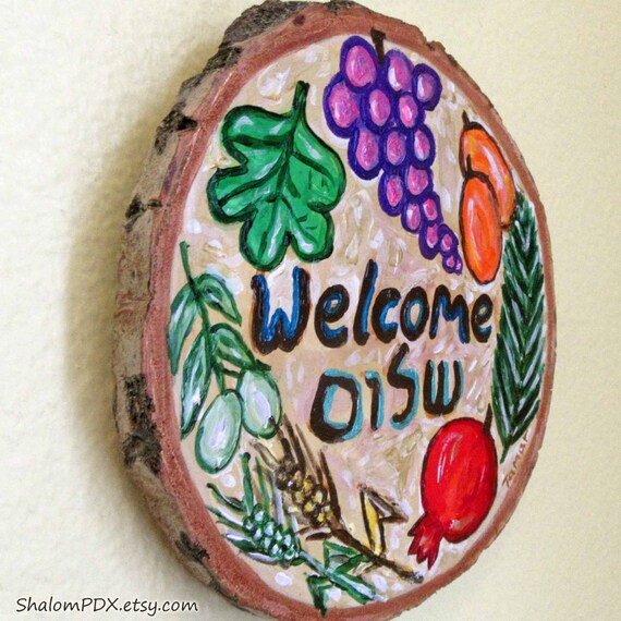 Welcome Shalom Sign the Seven Species Painting Sheva Minim | Etsy