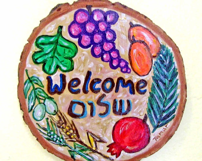 Welcome Shalom Sign the Seven Species Painting Sheva Minim - Etsy