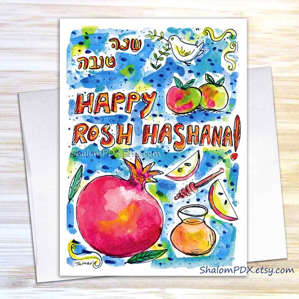 Rosh Hashanah Card - Etsy