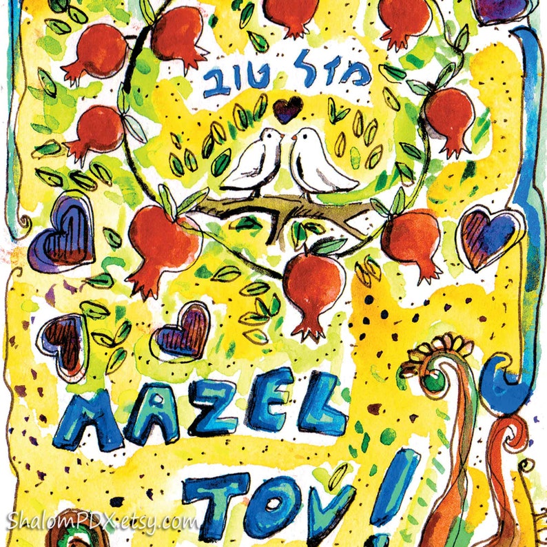 Printable Mazel Tov Card Digital Download Jewish Wedding - Etsy