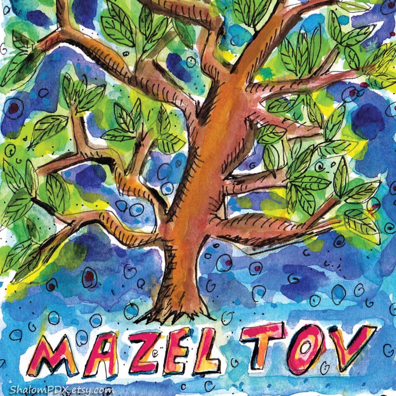 Digital Download Printable Bar Mitzvah Card Tree of Life - Etsy