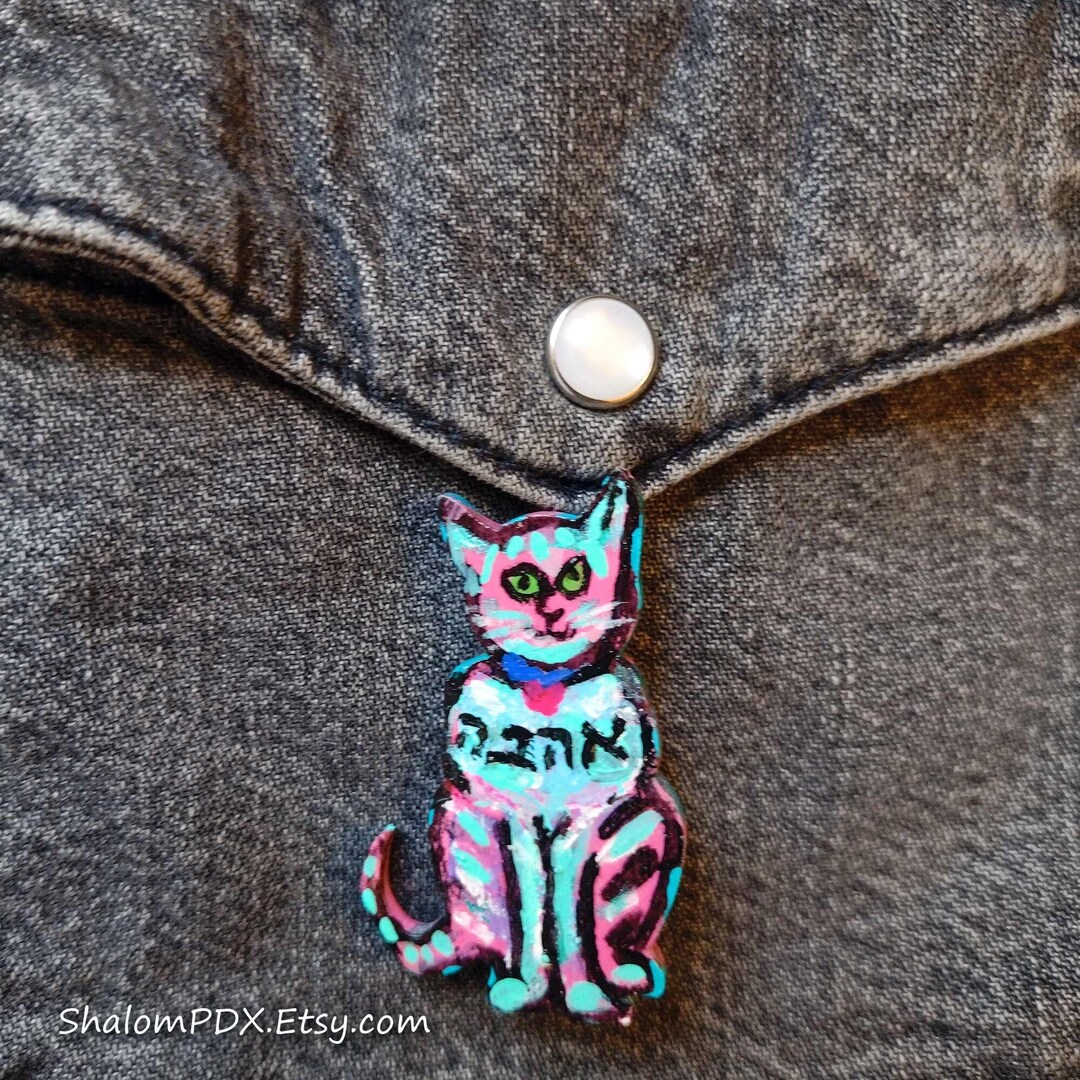 Wooden Cat Ahavah Pin Hand Painted Hebrew Brooch Judaica - Etsy