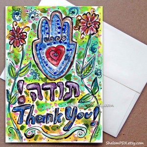 Thank You Todah Card, Hand Painted Card, Original Watercolor, Hebrew ...