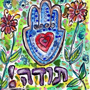 Thank You Todah Card, Hand Painted Card, Original Watercolor, Hebrew ...