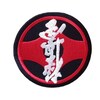 Karate Shito Ryu Patch (3.5 Inch) Embroidered Iron/sew-on Badge Kanji ...