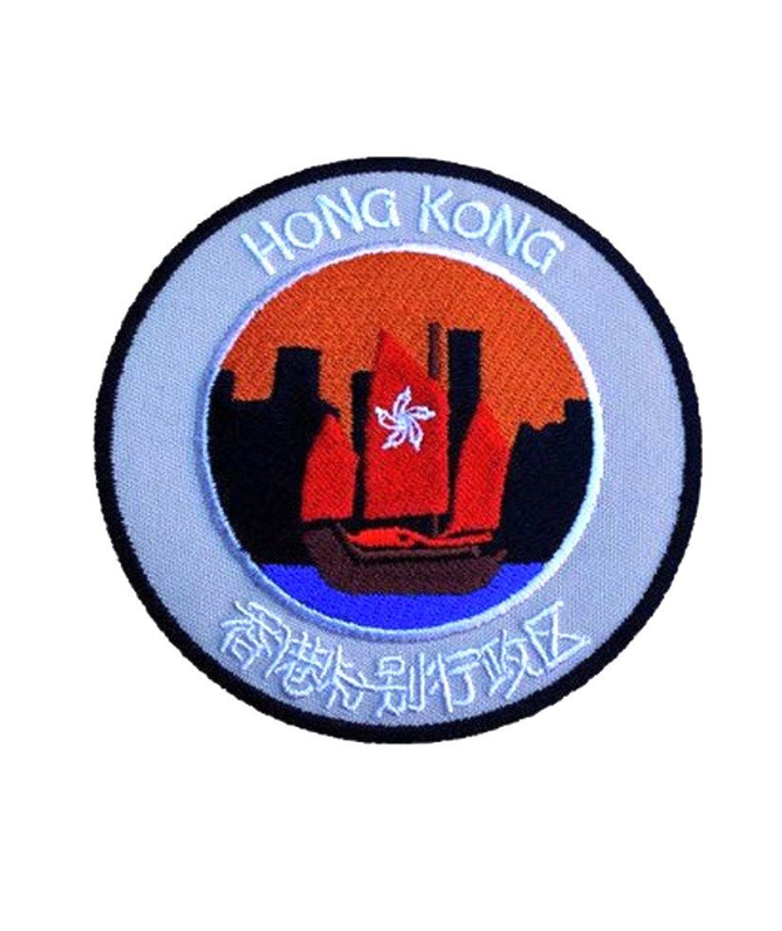 Hong Kong Patch 3.5 Inch Embroidered Iron/sew-on Badge - Etsy UK