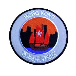 Hong Kong Patch (3.5 Inch) Embroidered Iron/sew-on Badge Travel Asia ...
