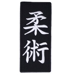 Jujutsu Patch (5.3”) Iron/sew-on Badge Japanese Jiu Jitsu, Ju Jutsu ...
