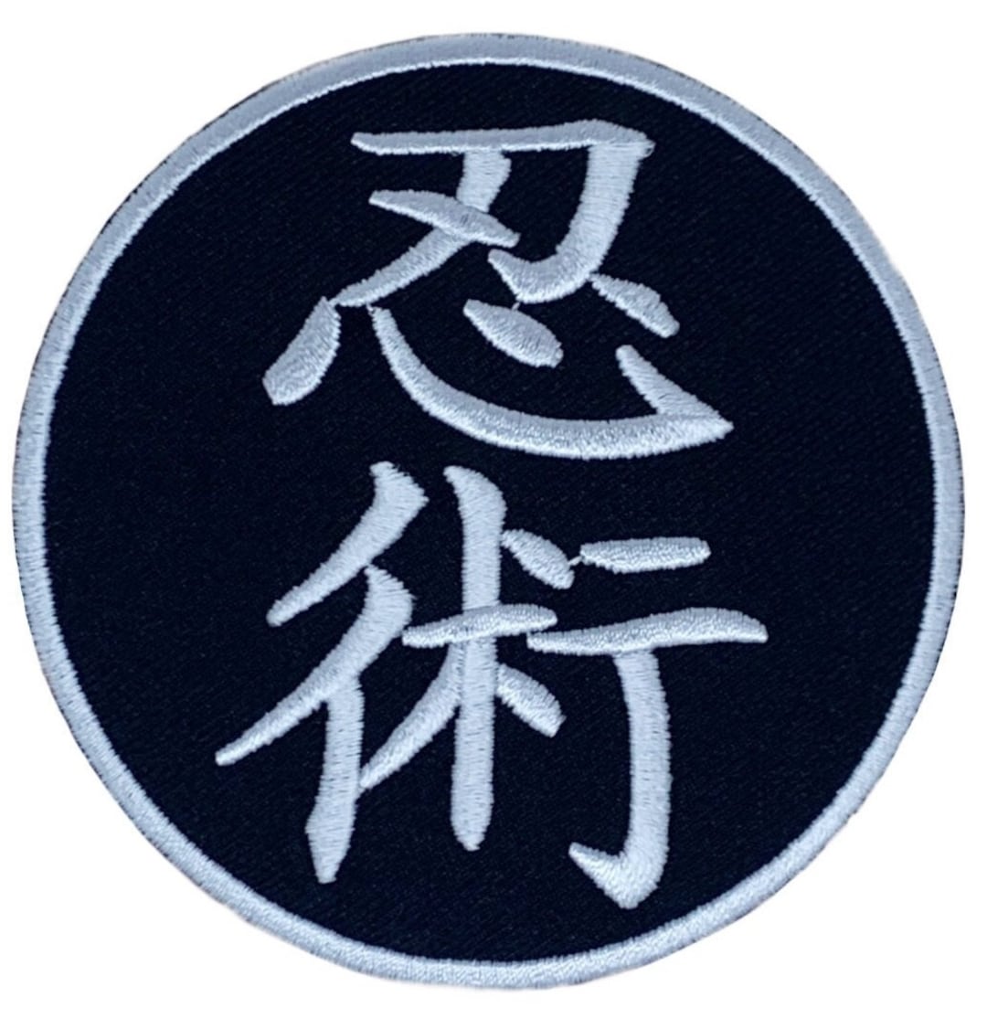 Ninjutsu Patch (3.5 Inch) Iron or Sew-on Badge Bujinkan Taijutsu Shihan ...
