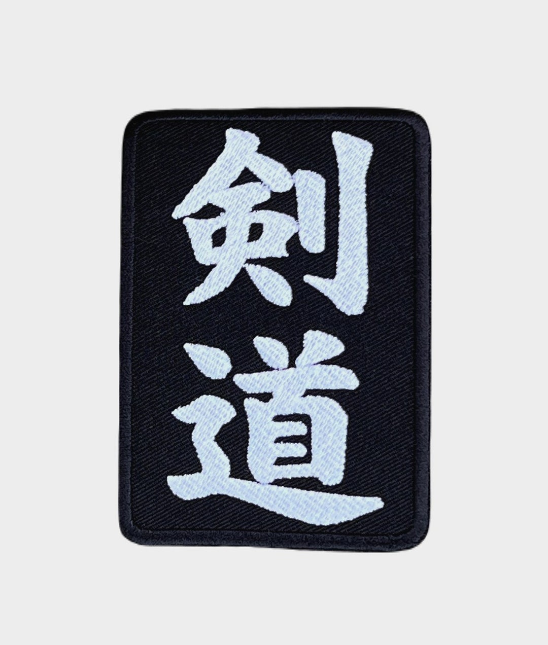 Kendo Patch (3.5 Inch) Black Embroidered Iron-on/sew-on Badge Japan ...