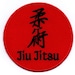 Jiu Jitsu Patch 3 Inch Red Iron-on or Sew-on Badge Japanese Kanji ...
