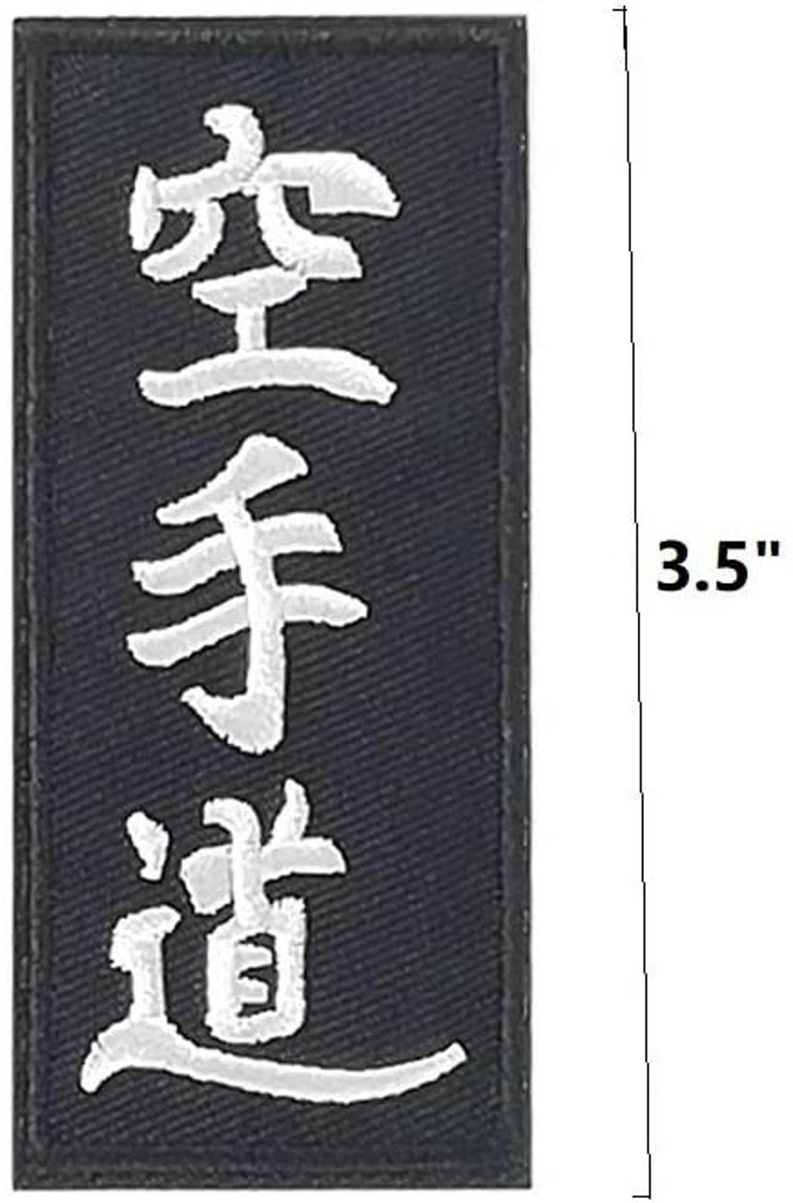 Karate Patch (3.5 Inch) Black Embroidered Iron/sew-on Logo Badge Japan ...