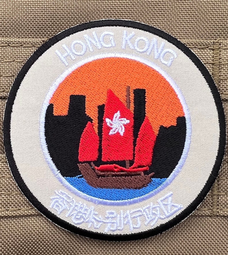 Hong Kong Patch, Embroidered Iron-on Travel Souvenir (3.5 Inch) - Etsy