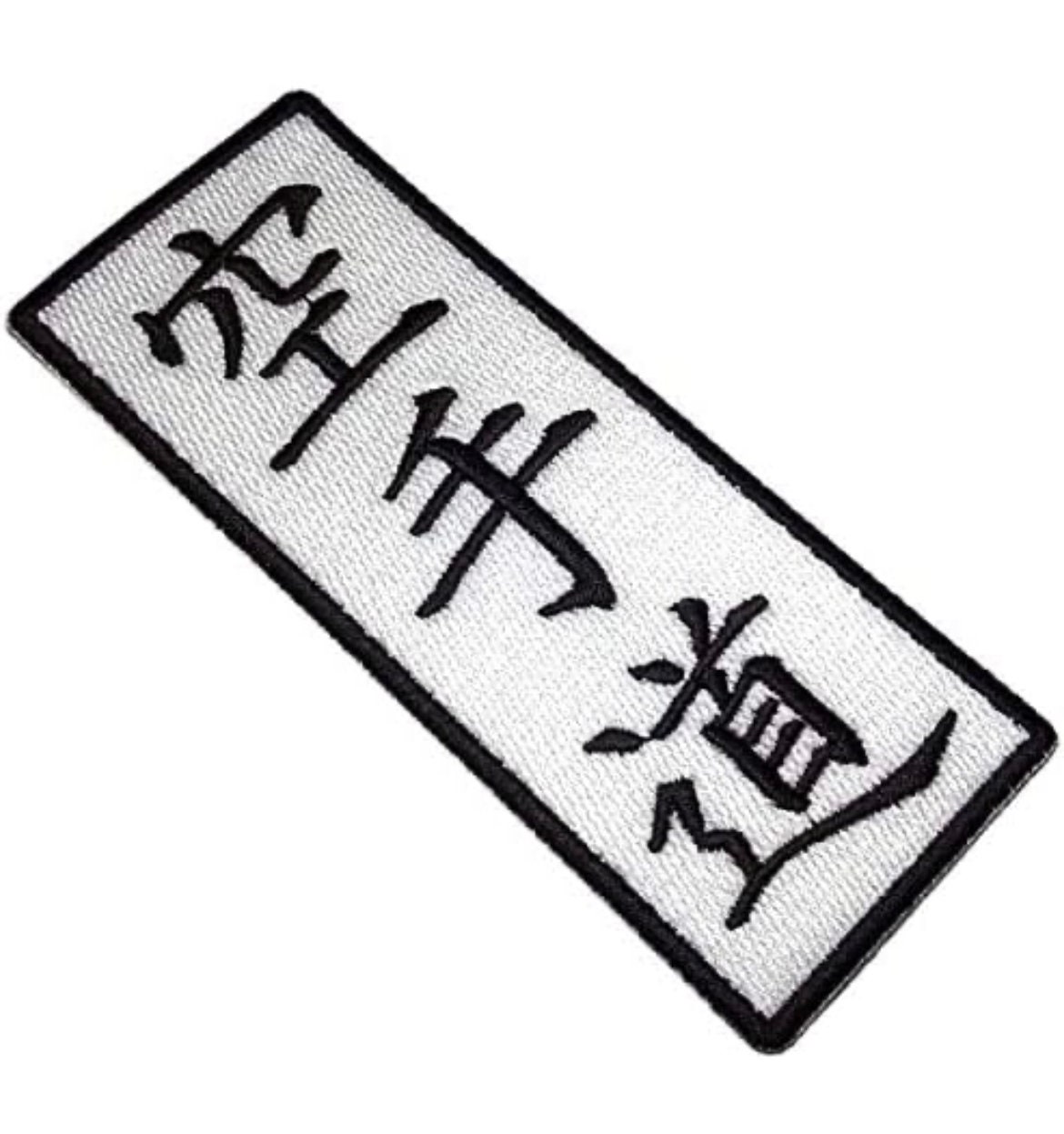 Shotokan Kanji