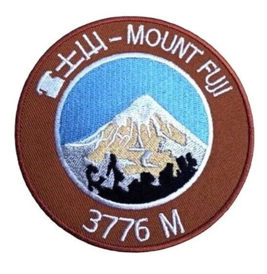 Mount Fuji Embroidered Patch, Embroidered Iron-on / Sew-on Badge Japan ...