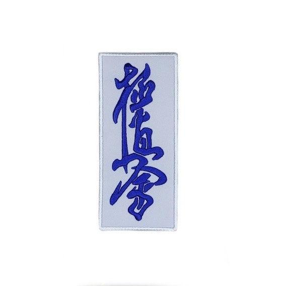 Karate Kyokushin Blue Kanji Patch 5.3 Inch Embroidered - Etsy