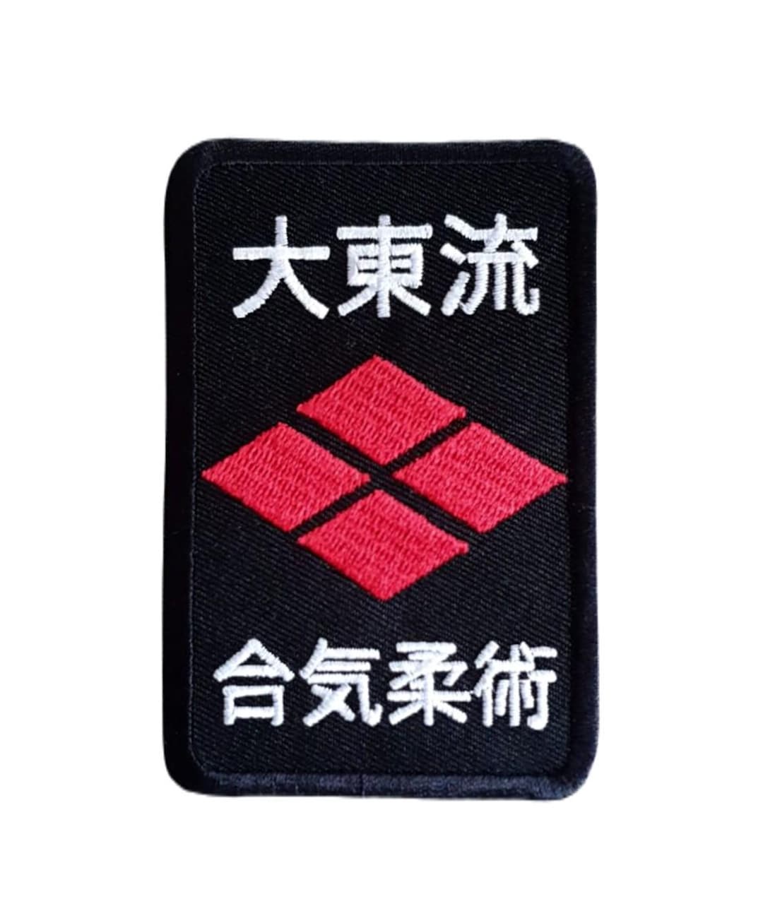 Daito-ryu Aiki-jujutsu Patch (3.5 Inch) Embroidered Iron-on/sew-on Badge Japanese Martial Arts ...