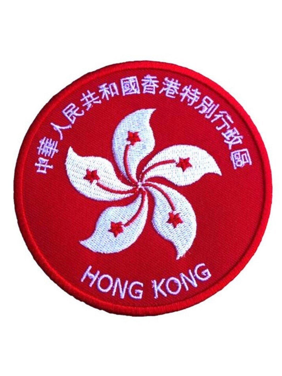 Hong Kong Patch (3.5 Inch) Red Embroidered Iron/sew-on Badge Travel ...