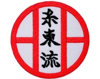 Shito Ryu Karate Embroidered Patch - Etsy