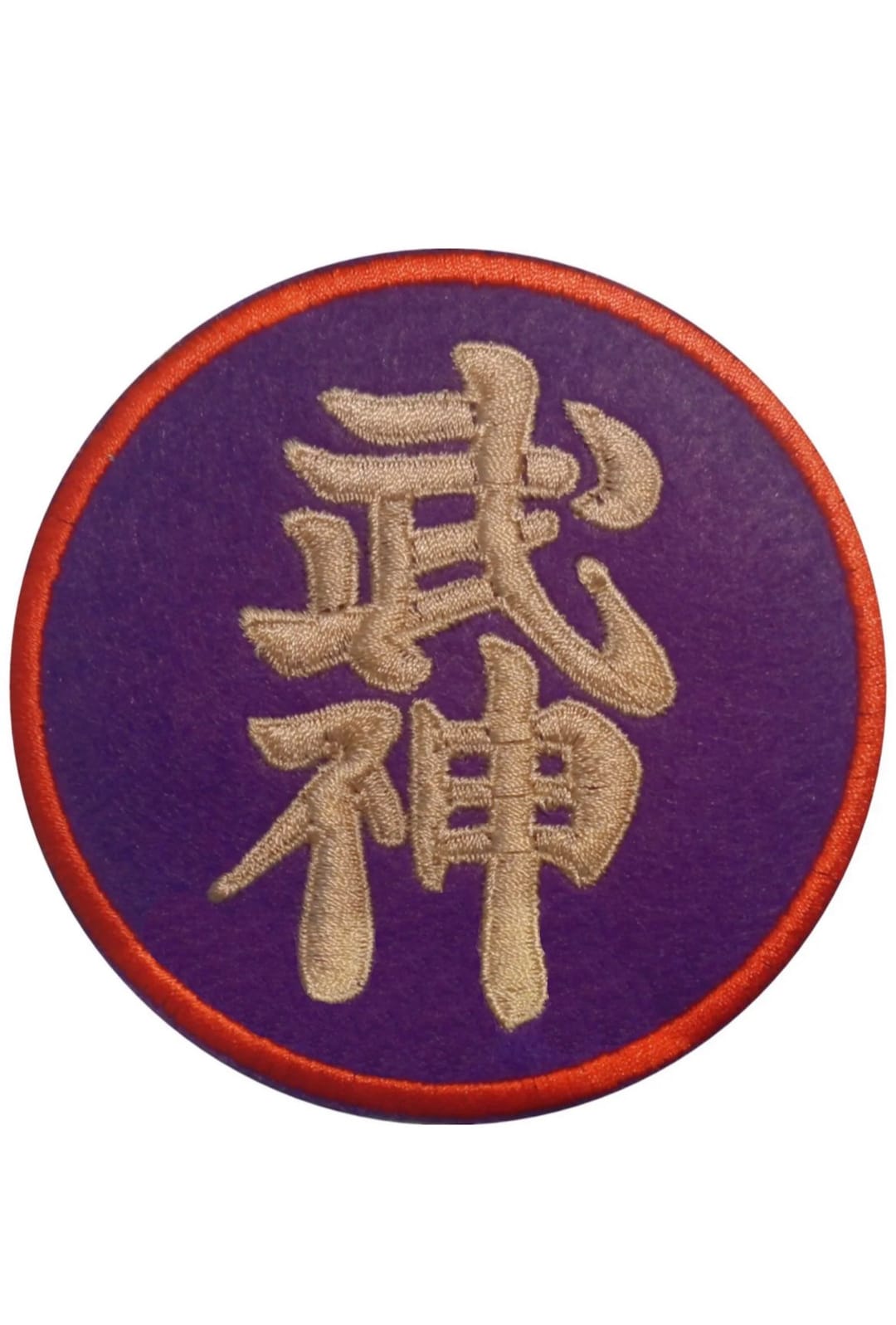 Ninjutsu Patch (3.5 Inch) Purple Iron/sew-on Badge Bujinkan Taijutsu ...