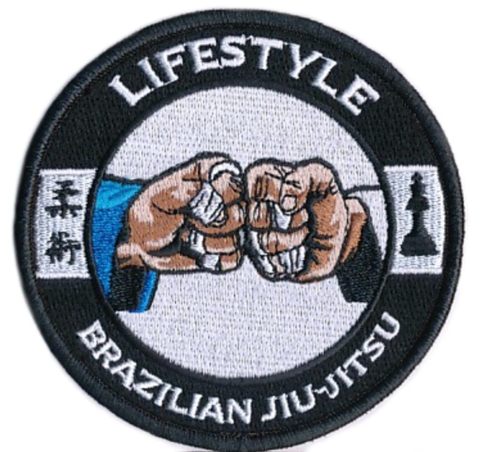 Brazilian Jiu Jitsu Lifestyle Patch (3.5 Inch) Fist Bump Iron or Sew-on ...