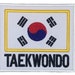 Taekwondo Patch (3.5 Inch) Embroidered Iron/sew-on Badge Kimono Gi ...