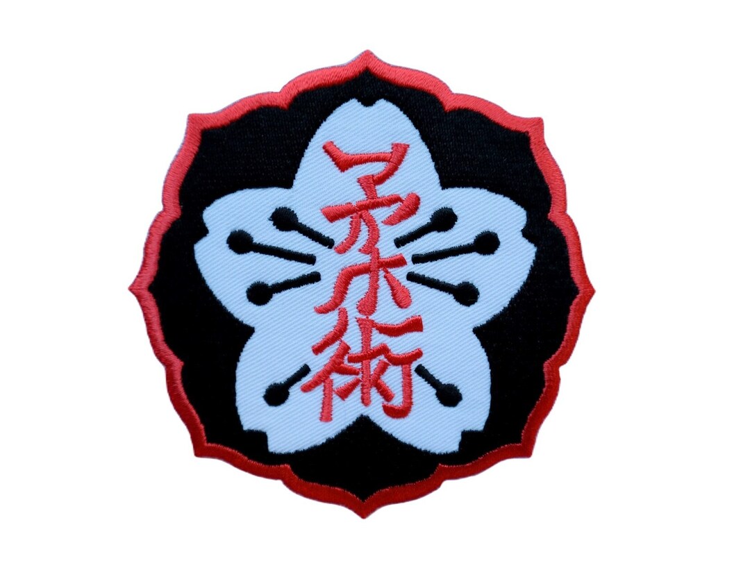 Jiu Jitsu Flower Patch 3.5 Inch Japanese Okinawa Kanji Iron/sew-on ...