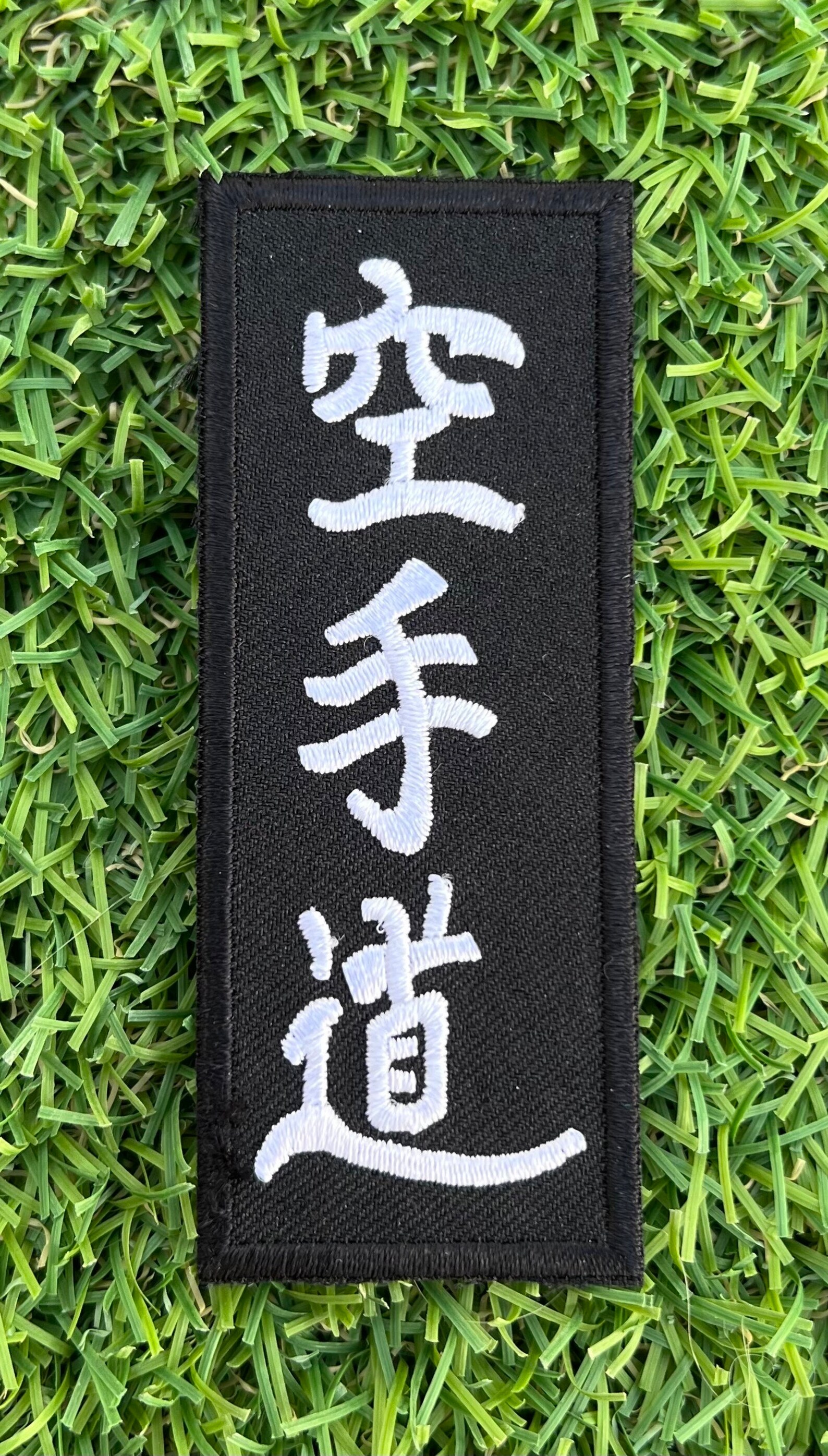 Karate Patch (3.5 Inch) Black Embroidered Iron/sew-on Logo Badge Japan ...