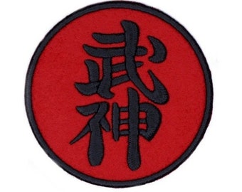 Ninja Patch Embroidered Badge Japan Iron on / Sew on - Etsy