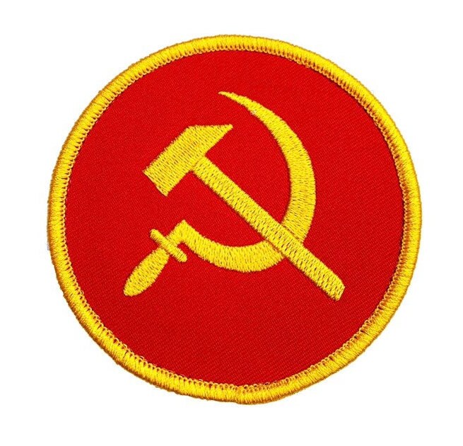 USSR Communist Patch (3 Inch) Hook + Loop Badge Insignia Hammer and ...