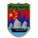 Hong Kong Shield Patch (3 Inch) Iron-on Badge Travel China Souvenir ...