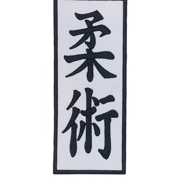 Ju Jitsu Kaisen Svg - Etsy