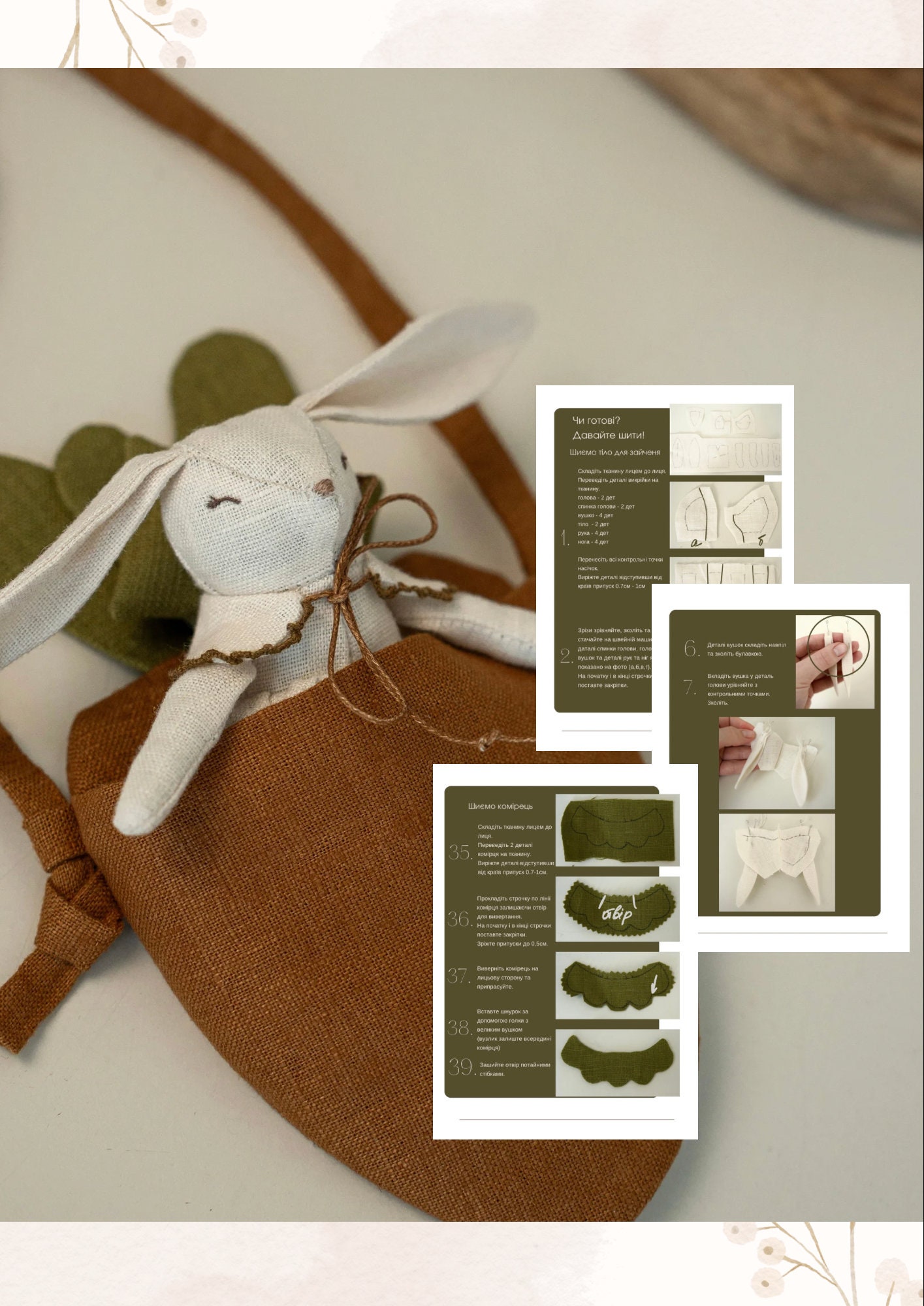 Rabbit With Bag PDF Pattern and Tutorial, Eco Toy Sewing Pattern ...