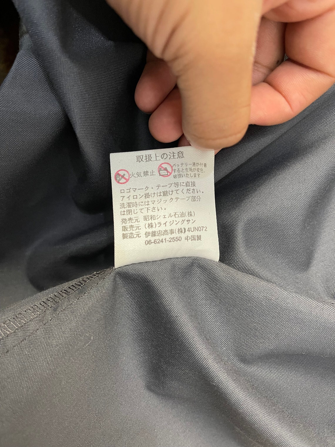 Vintage Shell Uniform Worker Button Shirt - Etsy