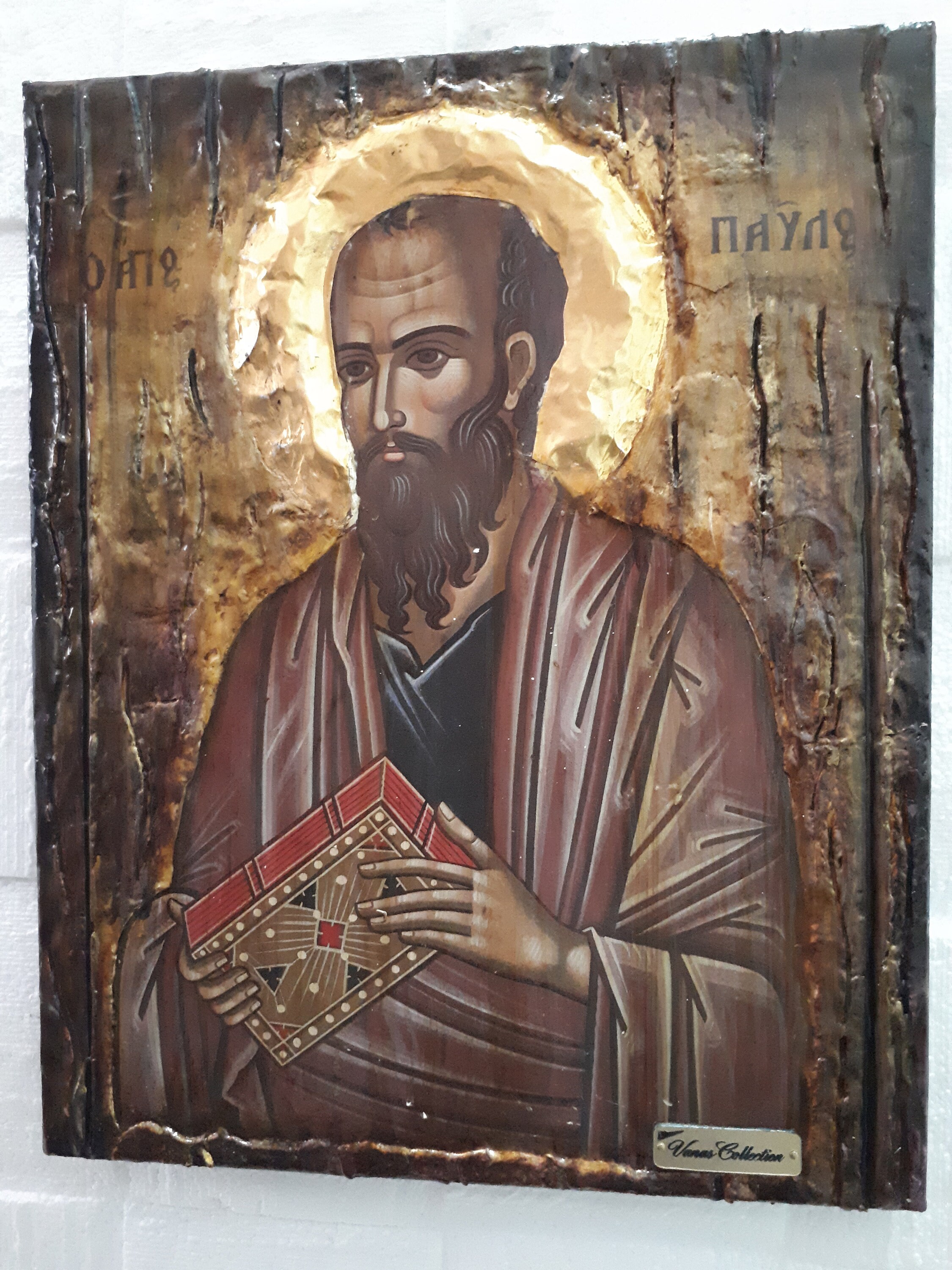 San Pablo Apóstol Agios Pavlos en icono de madera Iconos | Etsy