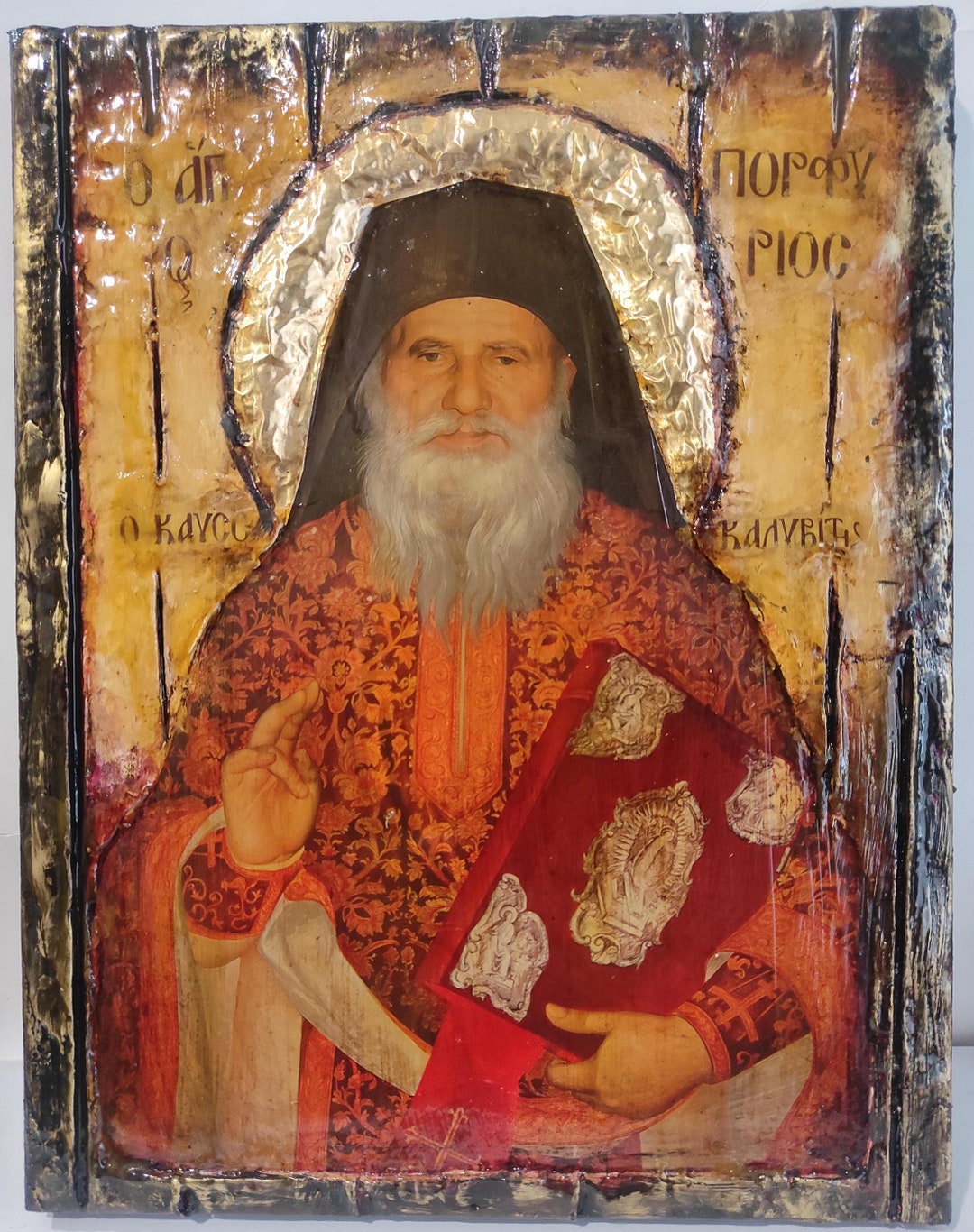 Saint Porphyrius Porfyrios Icon-greek Orthodox Byzantine Icons, Wedding ...