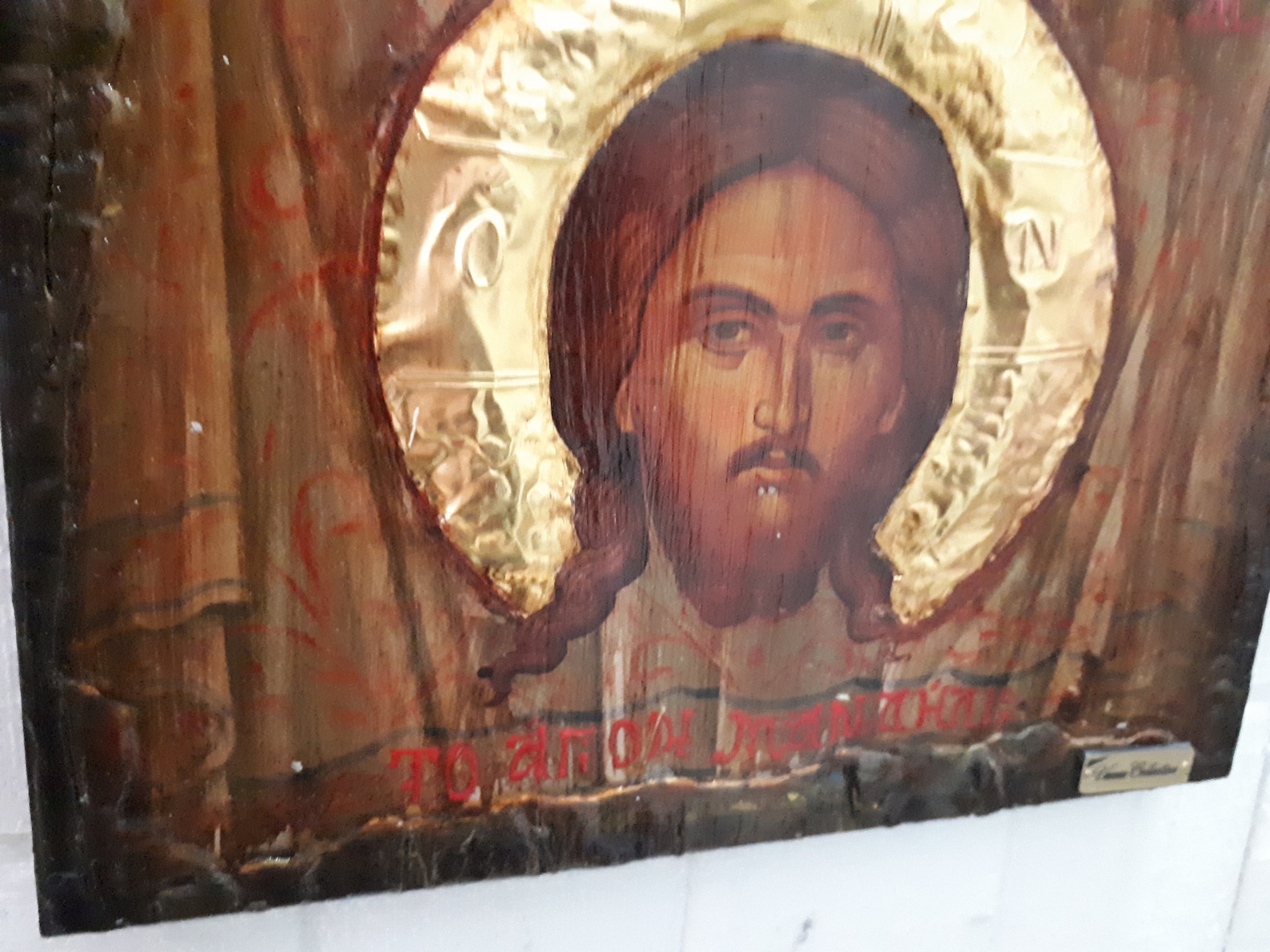 Jesus Christ Face on the Holy Scarf Mandilion-orthodox | Etsy